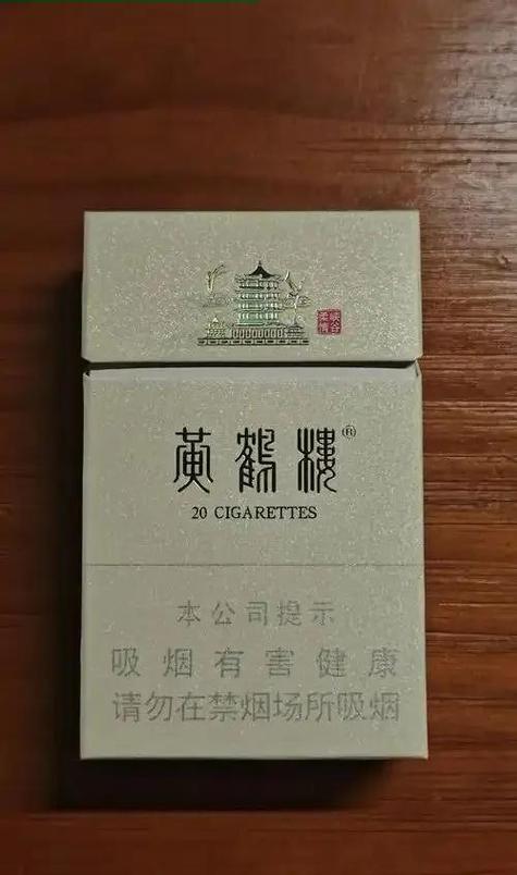 香港十大必买烟图标