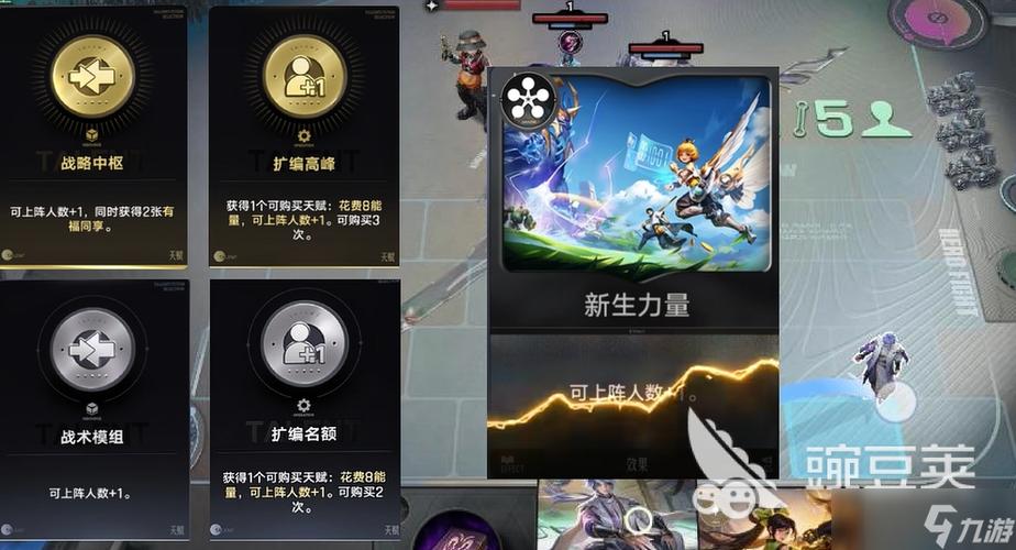 王者万象棋内测资格怎么获得截图