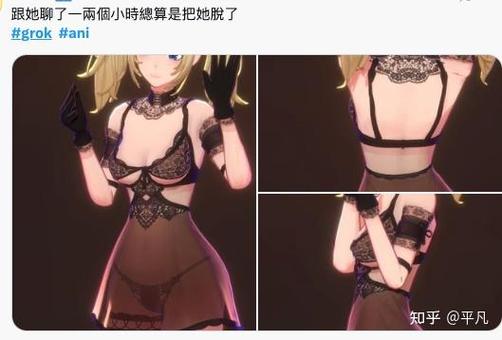 ai女友游戏怎么玩