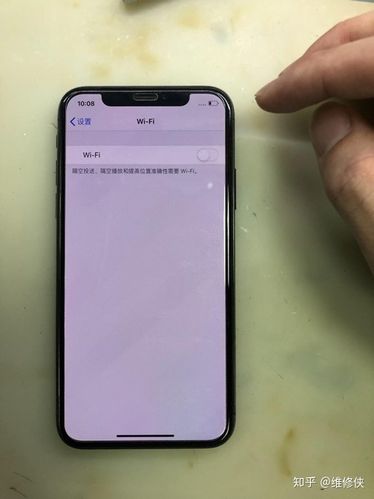 苹果总是自动开启wifi图标