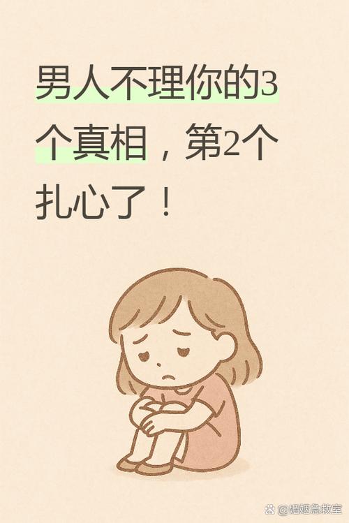 心疼我了怎么回复截图