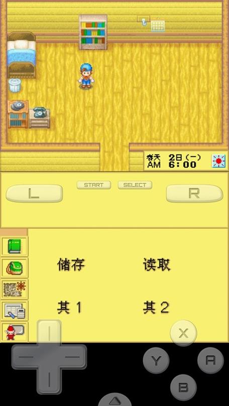 牧场物语精灵驿站下载图标
