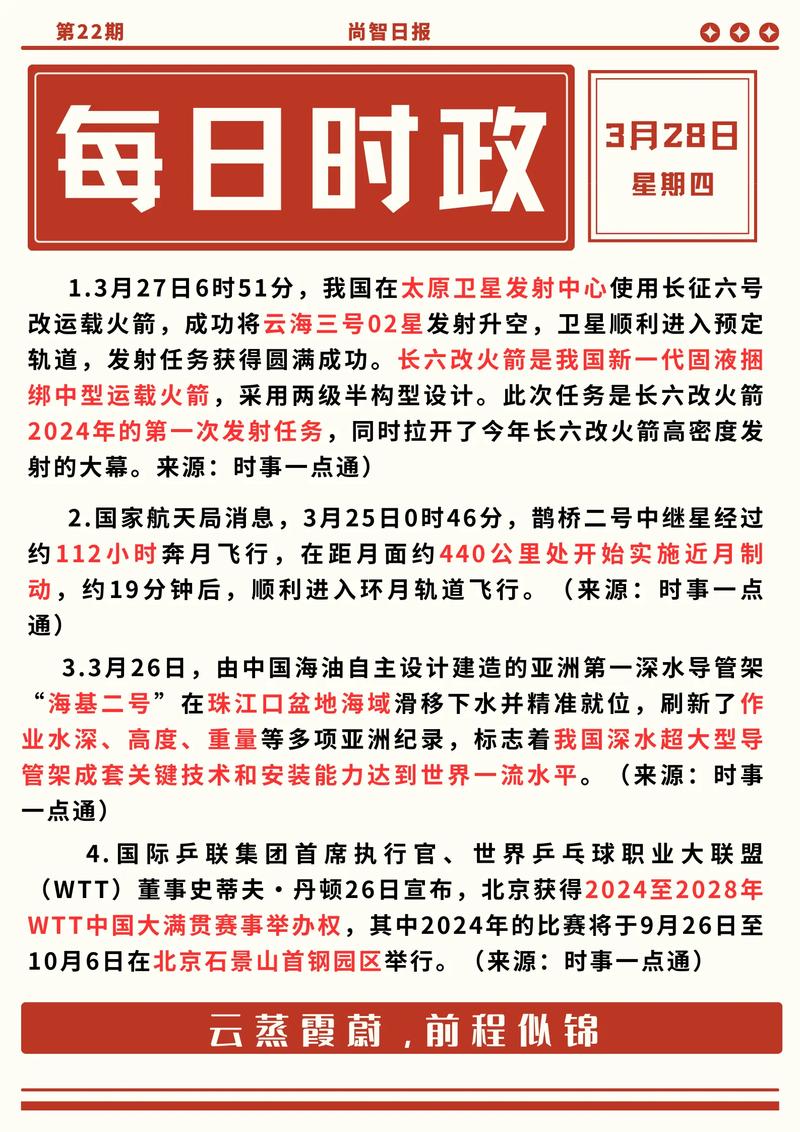 中央新闻媒体求助热线图标