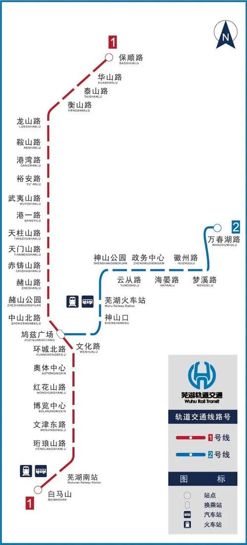 安徽芜湖市有地铁吗截图