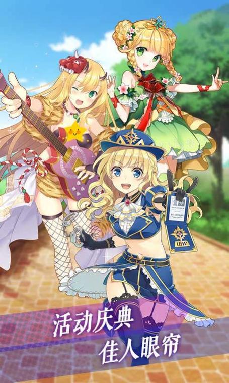 魔物娘之心截图