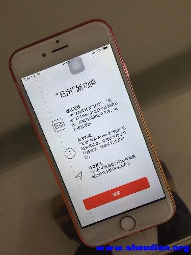 手机屏幕有三条竖线怎么回事图标