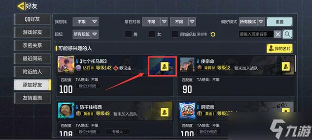 使命召唤能两个人一起玩吗图标