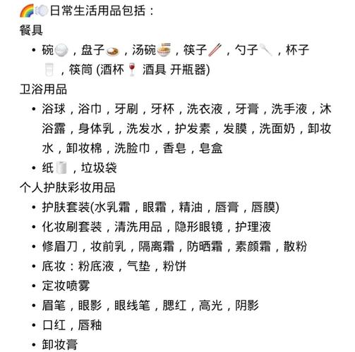 小红书有什么用图标
