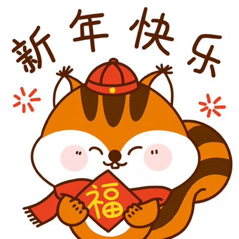 2026年春节表情图标