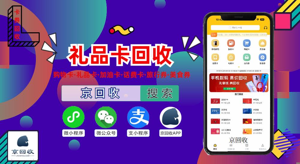 爱奇艺会员回收图标