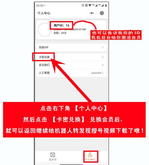 懒人短信激活码破解版图标