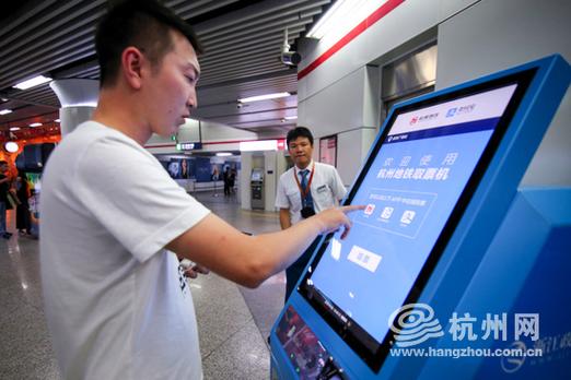 杭州支付宝坐地铁有优惠吗
