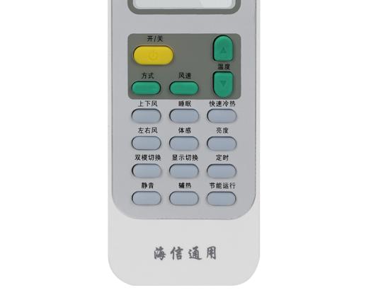 海信空调遥控器怎么调图标