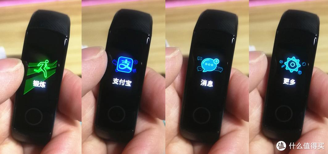华为手环4支付宝离线支付图标