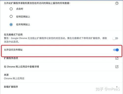 框架防闪退教程图标