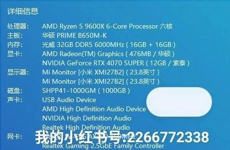 玩游戏电脑卡死机什么原因图标