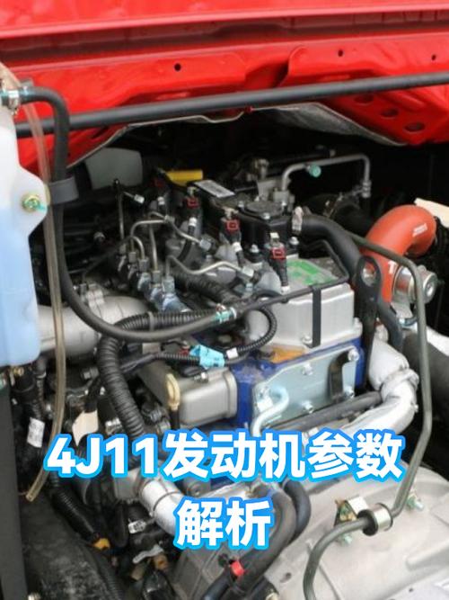 4j11发动机耐用吗图标