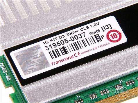 ddr3超频内存图标