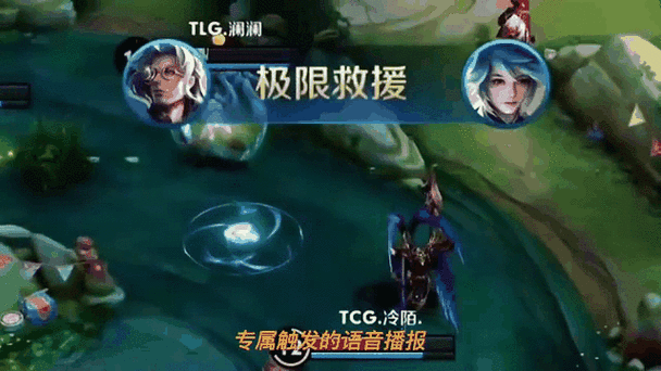 王者语音播报图标