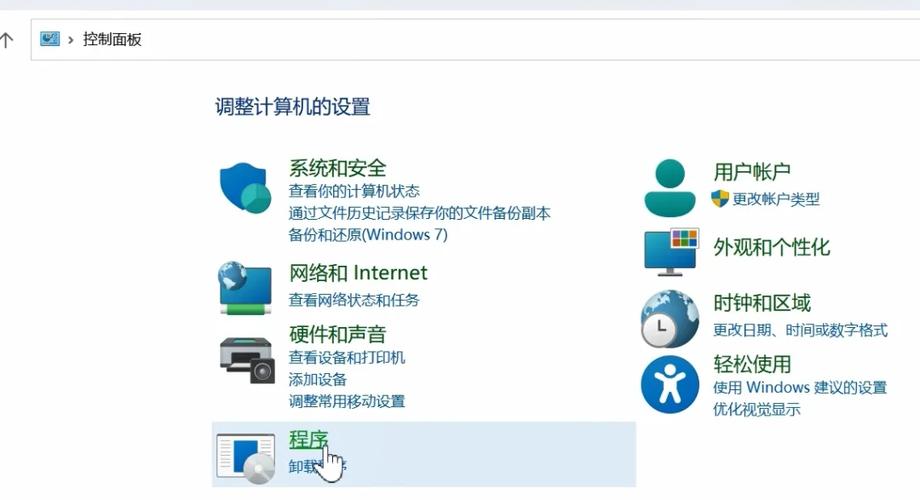 安装软件需要netframework截图