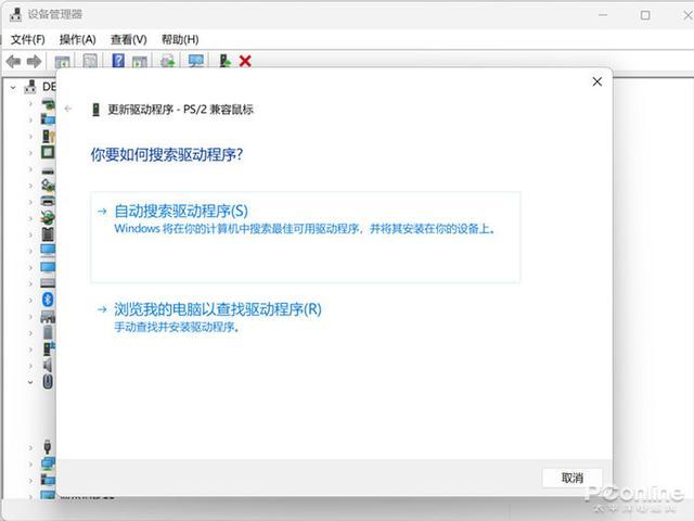 鼠标丢帧是哪里的问题