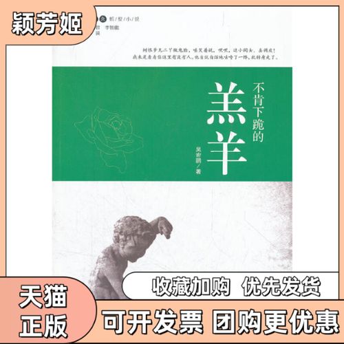 蚂蚁小说图标