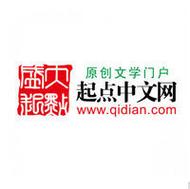 起点中文网作家登录图标