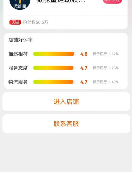 虾淘淘平台真的假的截图