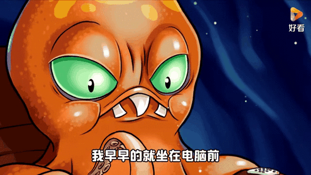 八爪鱼启动游戏后退出截图