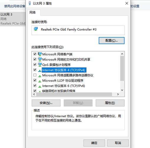 协议版本4和6区别图标