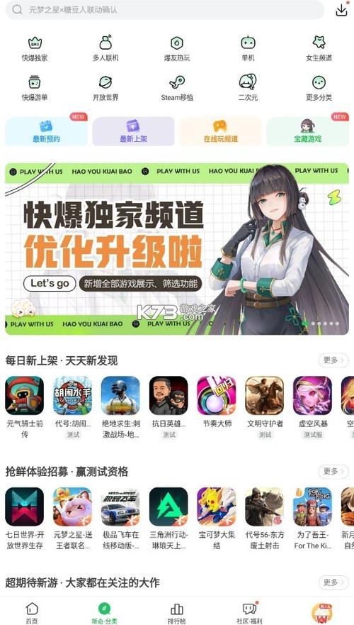 jump怎么进入联机模式图标