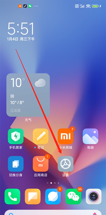 小米手机双击亮屏在哪里设置图标