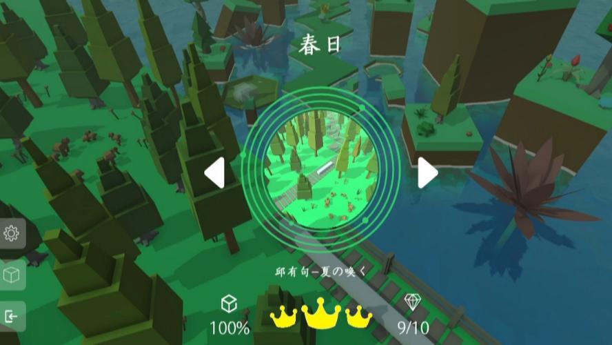 跳舞的线饭制版游戏特色截图