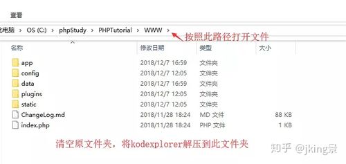 百度网盘上传大小限制多大截图