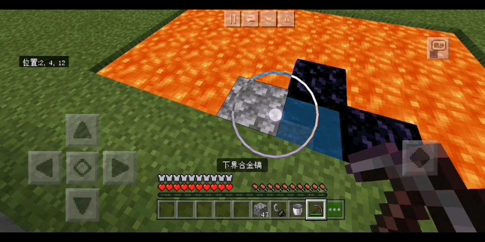 MC地狱门速搭截图