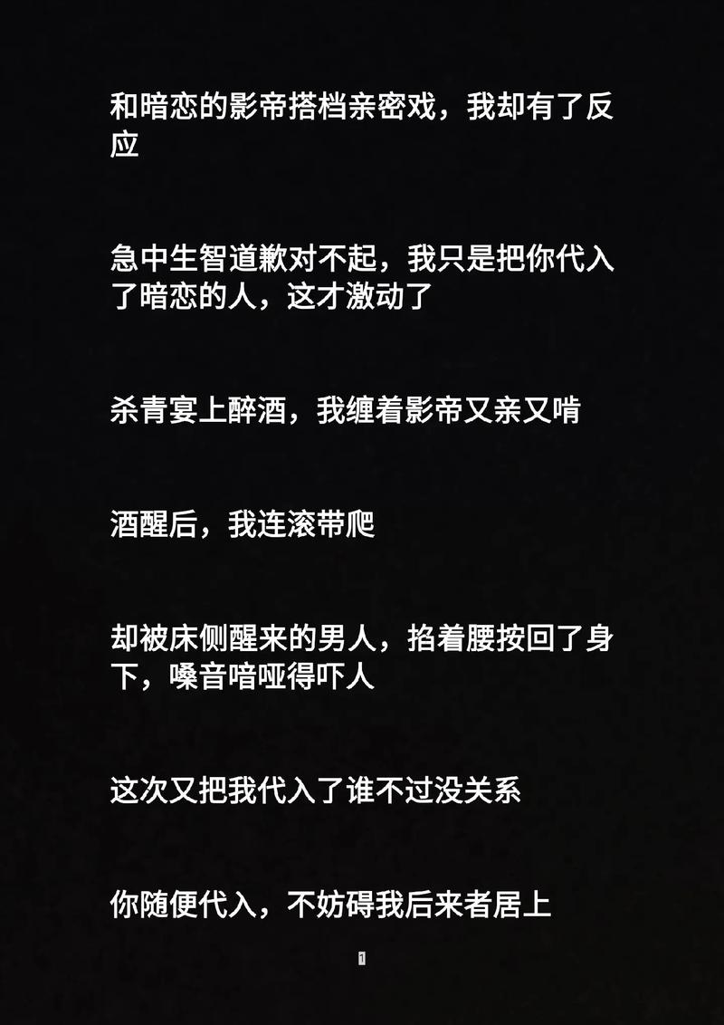 娱乐圈文图标