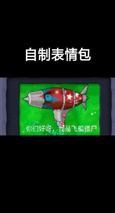 表情融合截图