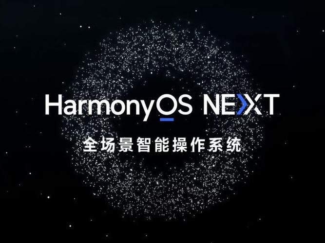 华为鸿蒙os合作公司