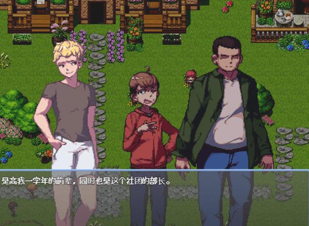 盛夏的那座岛屿汉化下载截图