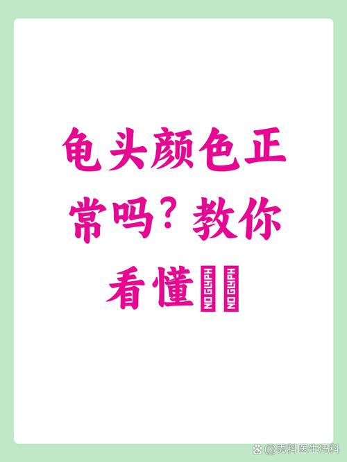滋色适合什么年龄图标