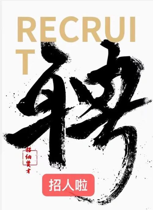 迷你世界工作室招人图标