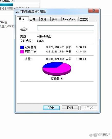 u盘空间满了里面没东西图标
