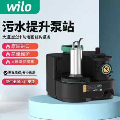 威乐污水提升泵图标