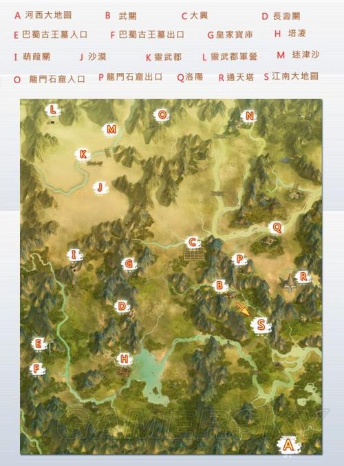 轩辕剑之天之痕图文攻略截图