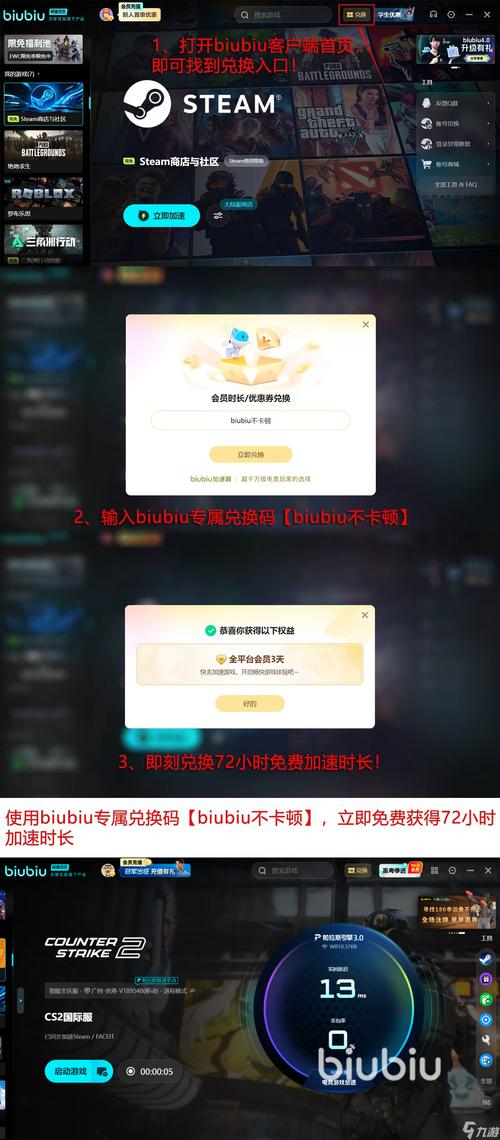 csgo一直正在停止怎么解决图标