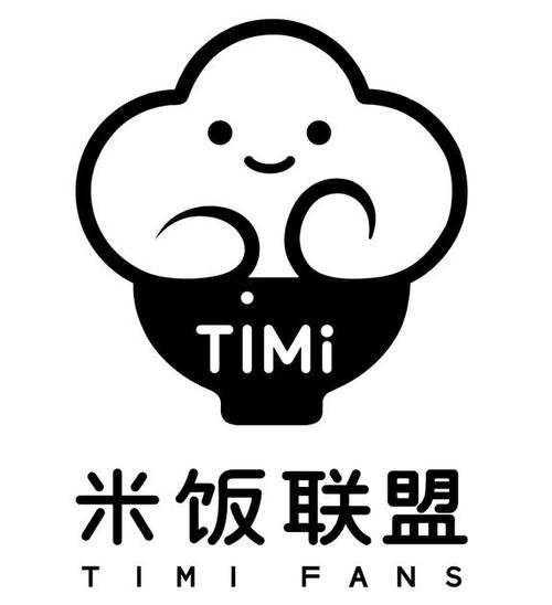 米饭联盟timi截图