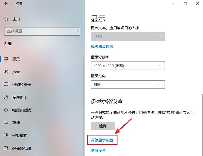 电脑一直在自动刷新桌面怎么办截图
