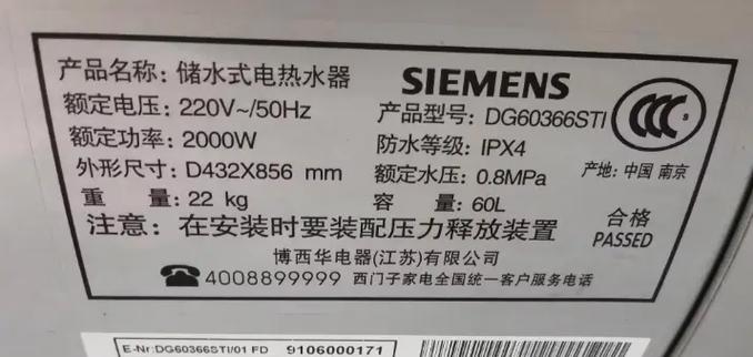西门子不脱水教你一招截图