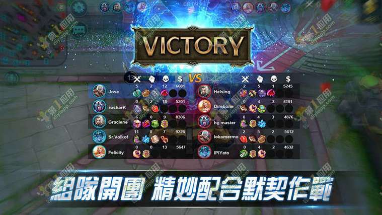 无尽对决内置菜单截图