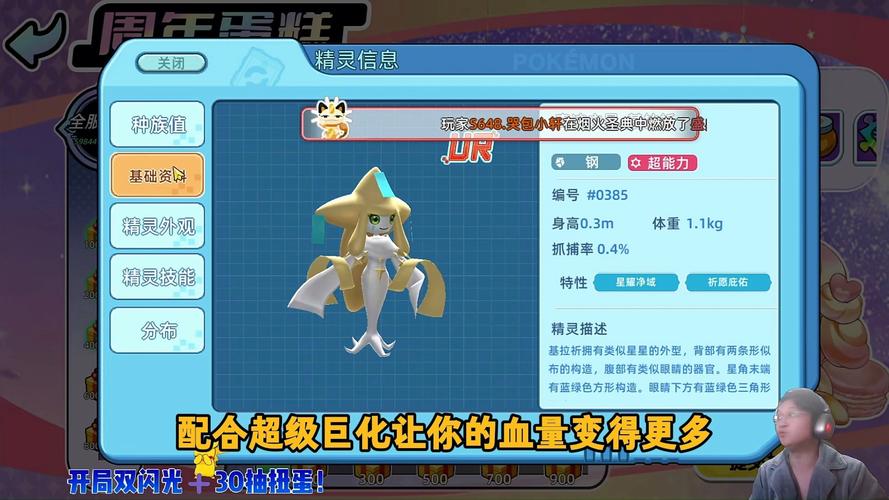 宠物王国轮回之梦魔改截图